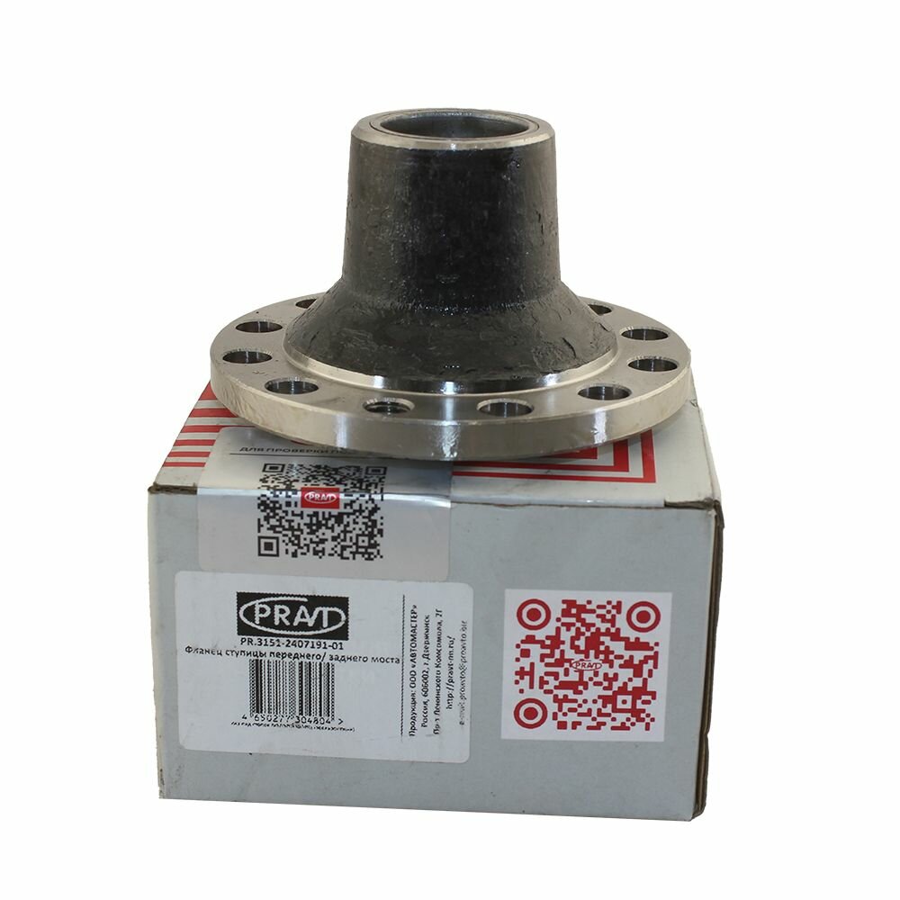 PRAVT Фланец ступицы переднего/ заднего моста УАЗ под стопор мелкий шлиц (эвольвентный) арт. PR.3151-2407191-01
