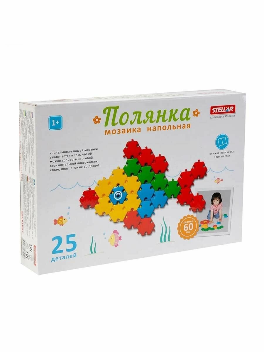 Мозаика напольная Полянка Рыбка 60 мм (25 деталей) Stellar 01047
