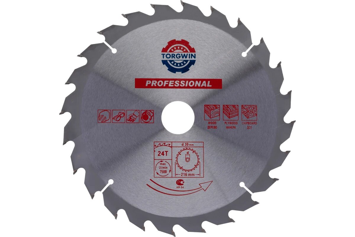 Диск пильный по дереву TORGWIN 216х24зуб. х30мм (переходное кольцо 16/20) для циркулярной пилы, универсальный