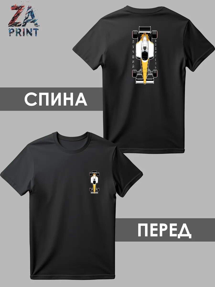 Футболка