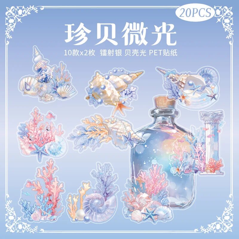 Наклейки морские Fantasy Ocean Dream, 20шт, Цвет W