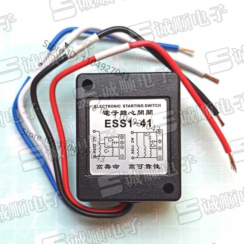 Конденсатор двигателя ESS1-40, цвет ESS1-40