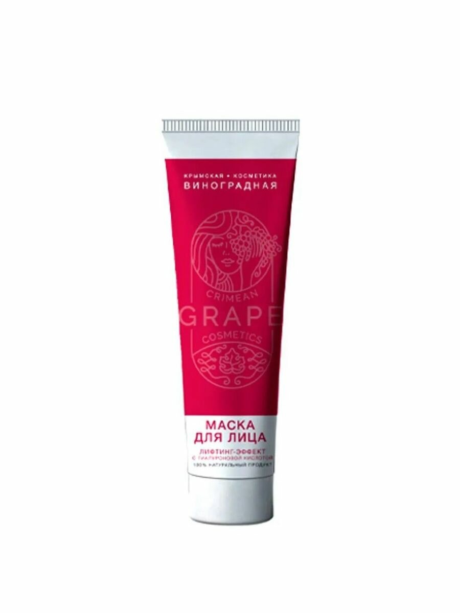 ТД "Сакские грязи" Маска для лица Лифтинг-эффект "крымская виноградная косметика" 60 мл.