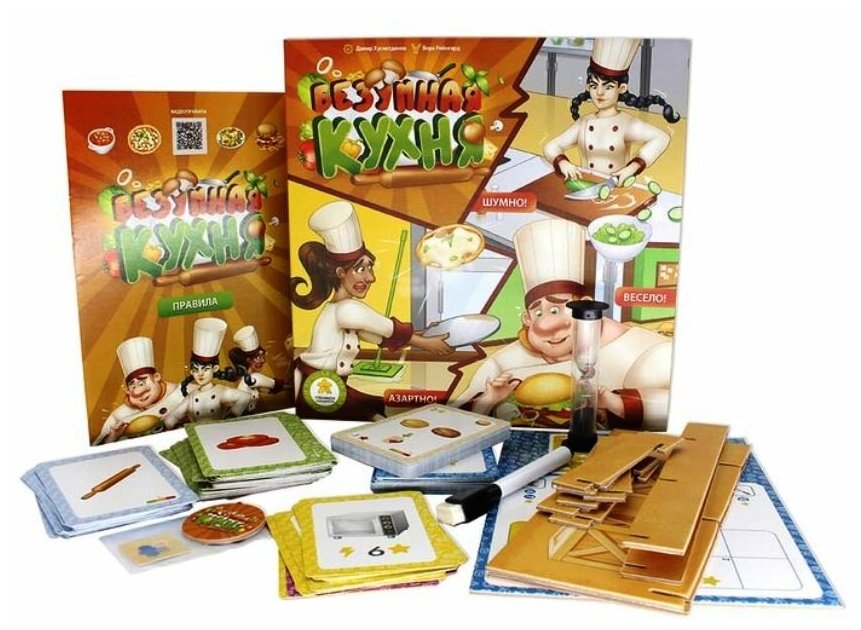 Настольная игра "Безумная кухня" азартная, веселая, для 2-8 игроков, от 10 лет