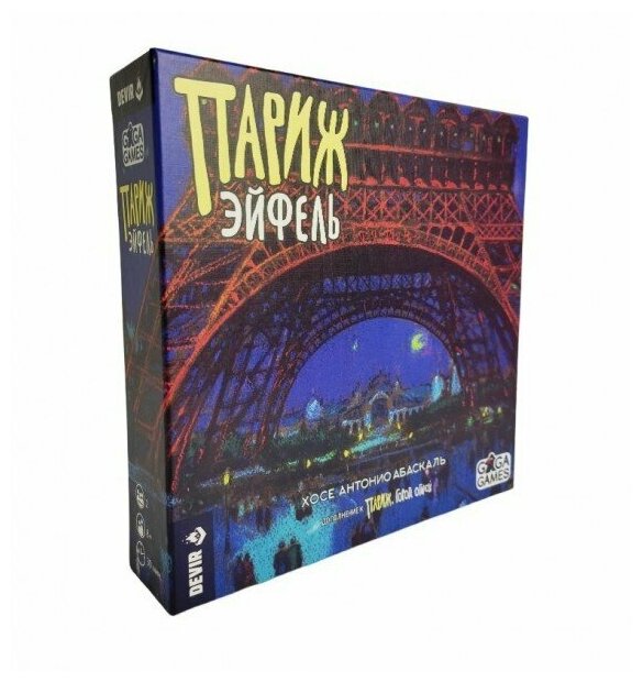 Настольная игра GaGa Games Париж. Эйфель