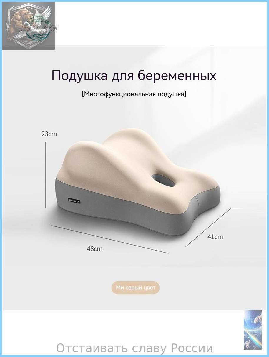 Подушка для беременных и кормящих 48x48 см меморикс