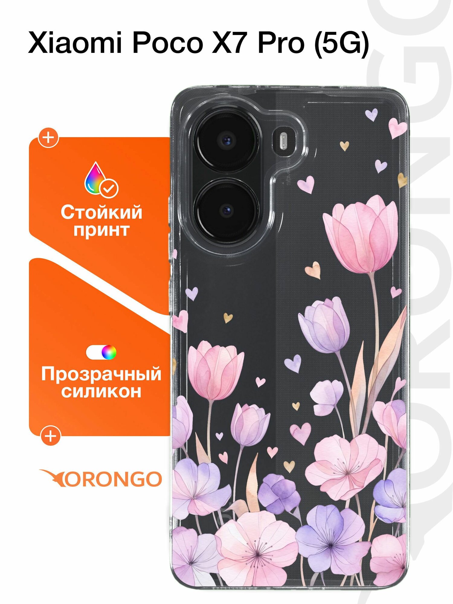 Чехол на Xiaomi Poco X7 Pro 5G прозрачный с рисунком, с защитой камеры, с принтом розовые тюльпаны / Ксиоми Поко Х7 Про