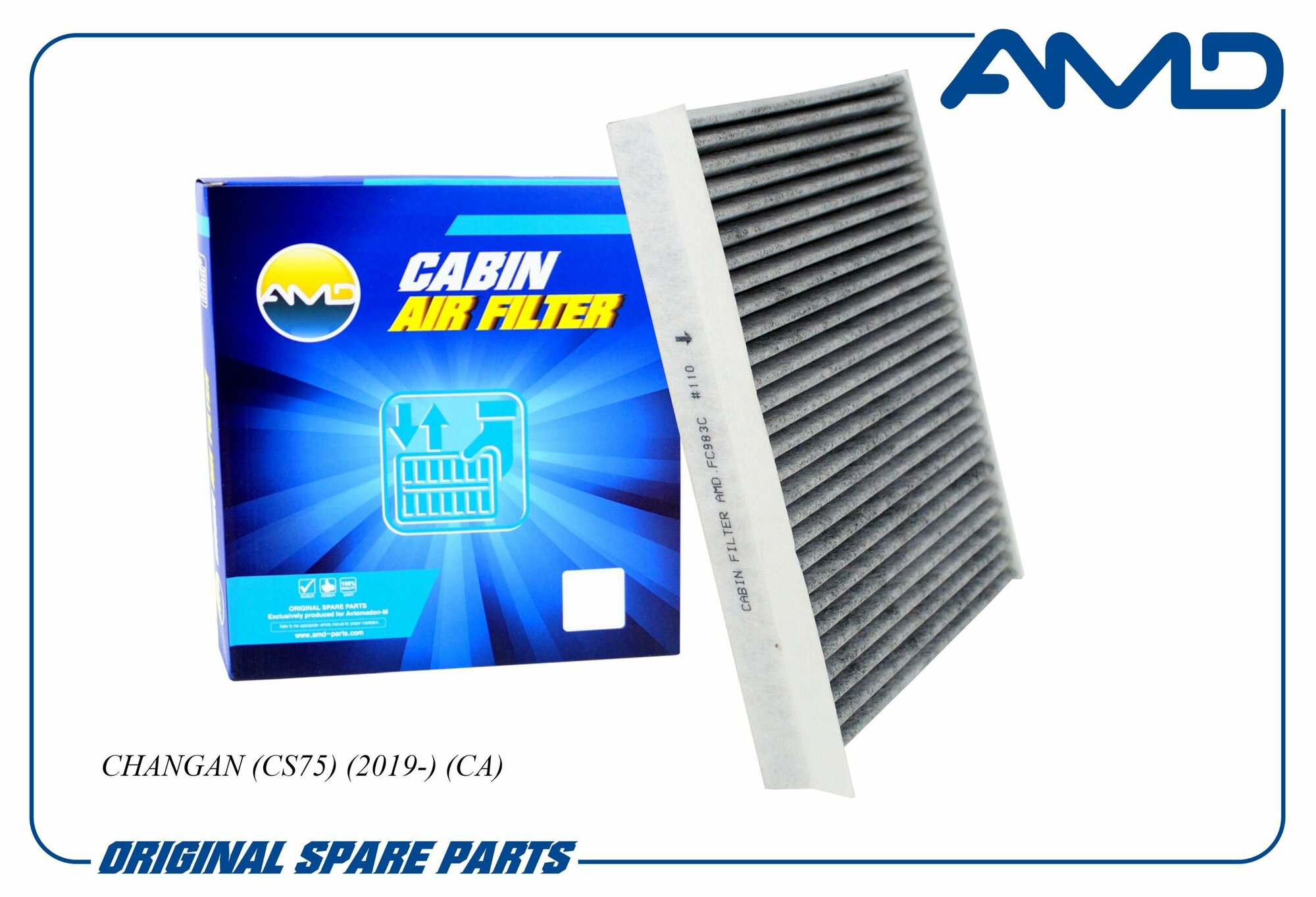 Фильтр салонный 8119011-N02 AMD. FC983C угольный для CHANGAN CS75 2019- CA