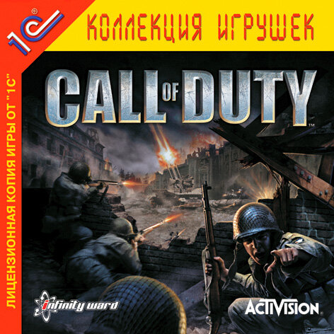 Игра для компьютера: Call of Duty 1 (Jewel диск) Лицензионный диск