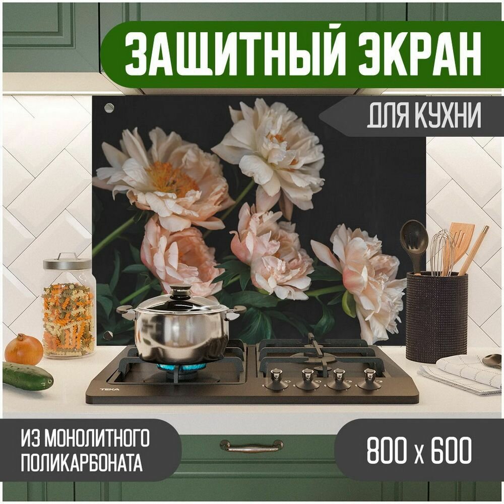 Защитный экран из акрилового стекла (поликарбонат) на кухонный фартук в зону мойки и плиты с фотопечатью. Панель на стену с рисунком Цветы 800 х 600 х 3 мм, 800-068