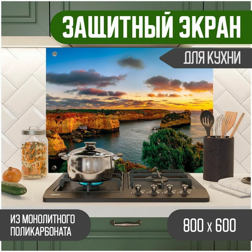 Фартук для кухни, Защитный экран из акрилового стекла (поликарбонат) на кухонный фартук в зону мойки и плиты с фотопечатью. Панель на стену с рисунком Пейзаж 800 х 600 х 3 мм, 800-033