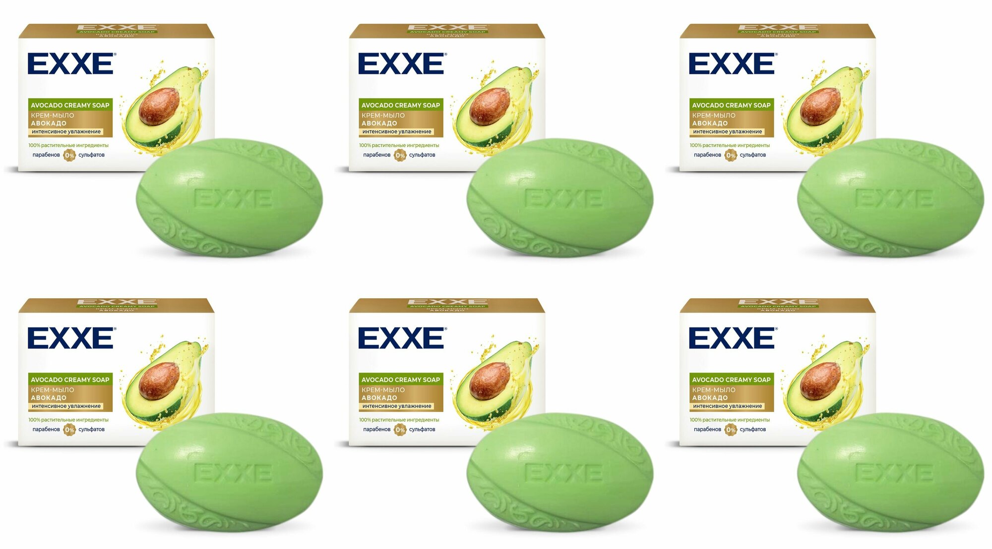 EXXE Крем-мыло косметическое Авокадо 90г, 6 шт