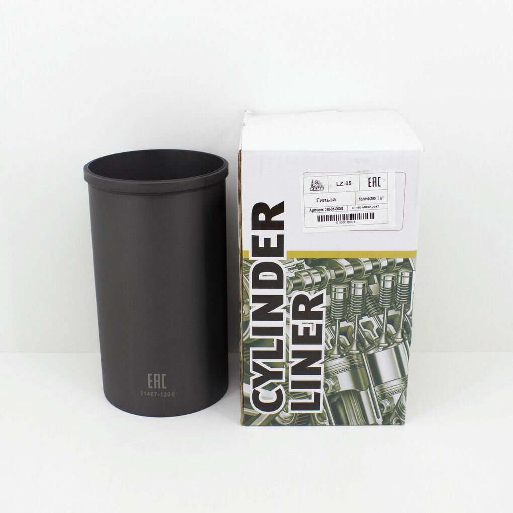 Гильзы поршневые HINO RANGER H06C, H07C, H07D, хонингованные, ZEVS (1 штука)(диаметр 110, длина 204)(фосфатированные)(с буртиком)