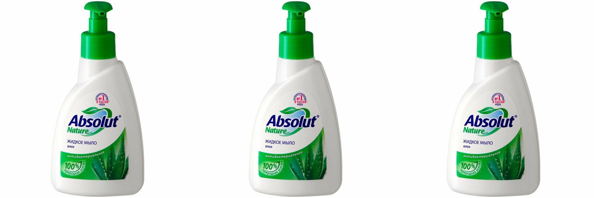 Absolut NATURE FitoGuard жидкое мыло 250гр Алоэ , 3уп.