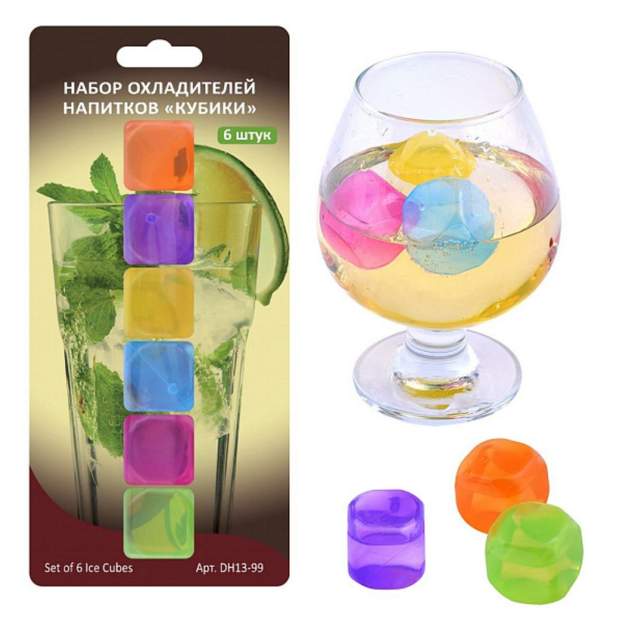 Охладители напитков Мультидом "Кубики", многоразовые, для кухни, 2.5х2.5 см, 6 штук