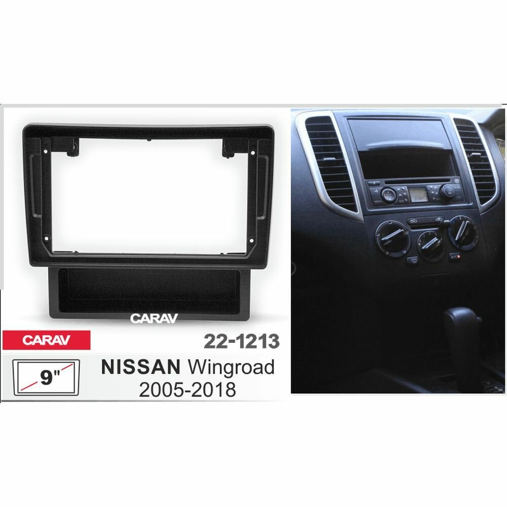 Переходная рамка 9" Android для NISSAN Wingroad 2005-2018 CARAV 22-1213