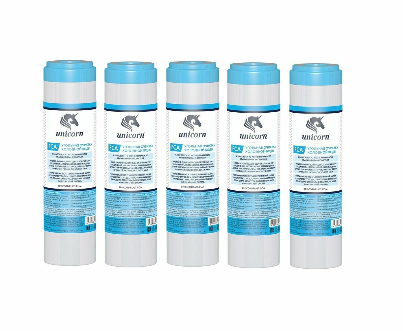 Unicorn Картридж FCA-10SL/GAC10SL гранулированным активированным углем, удаляет Хлор, запах, улучшает вкус - 5 шт
