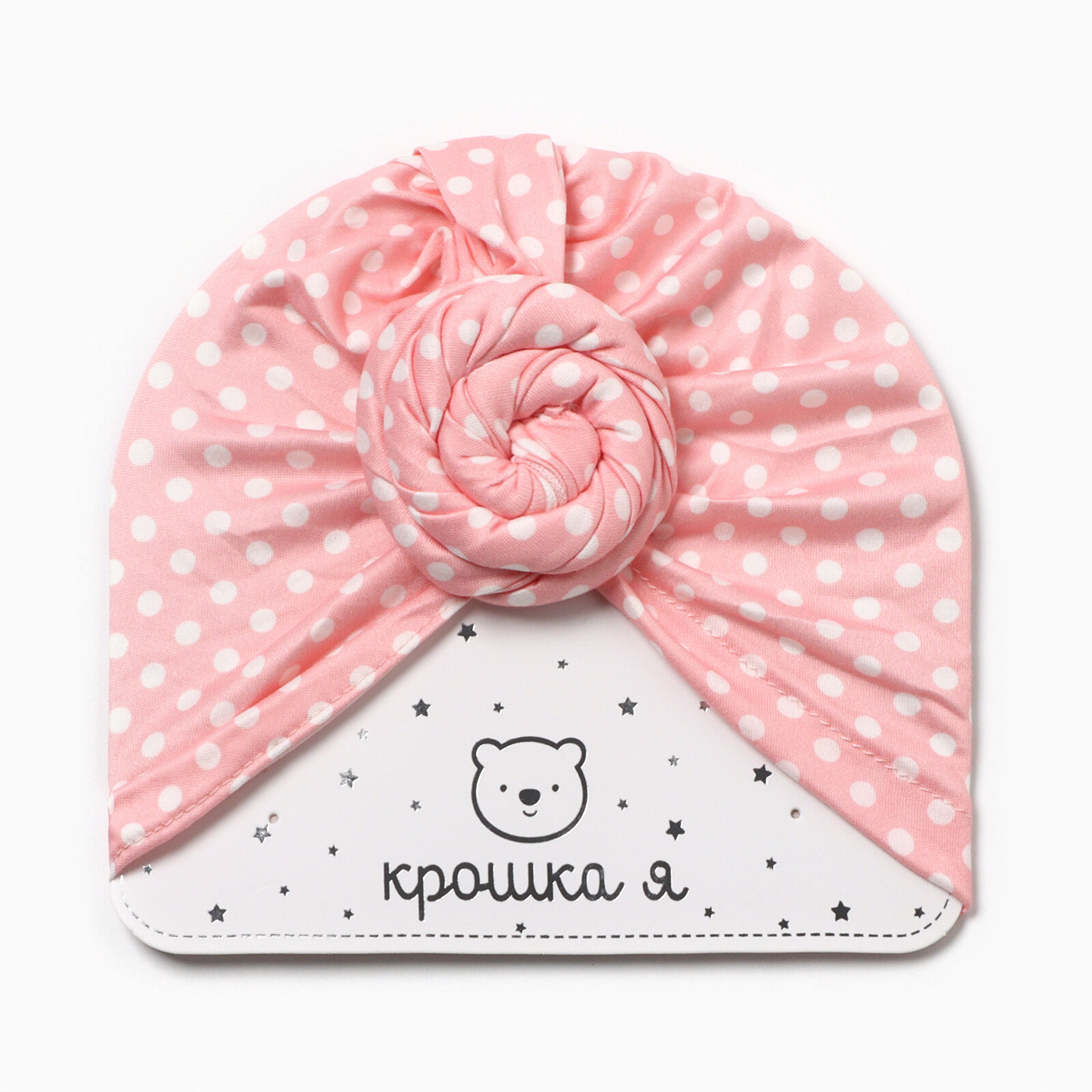 Шапка Крошка Я: Аксессуары для девочек