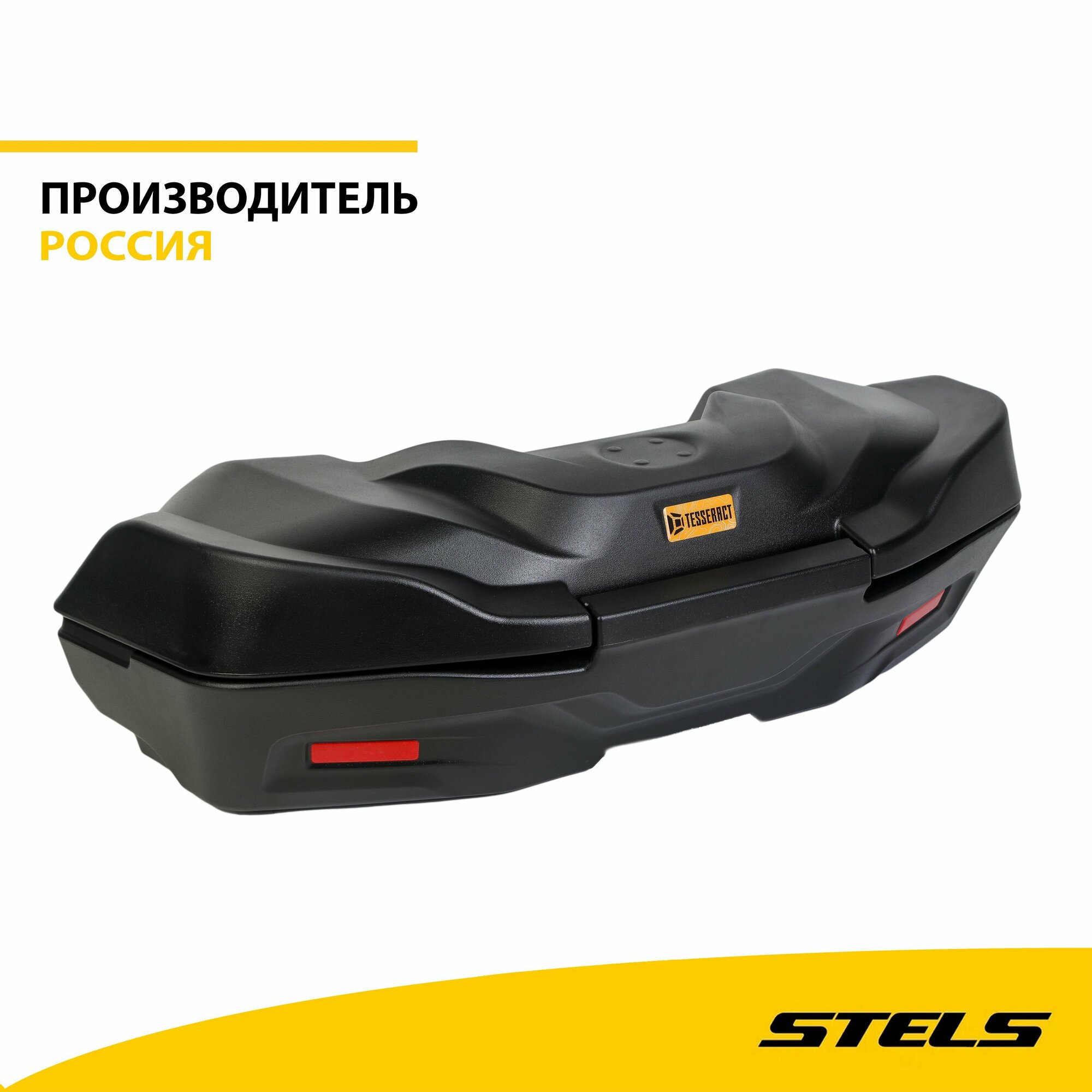 Кофр для квадроцикла GKA Tesseract (ATV SEGWAY Snarler) LU099912