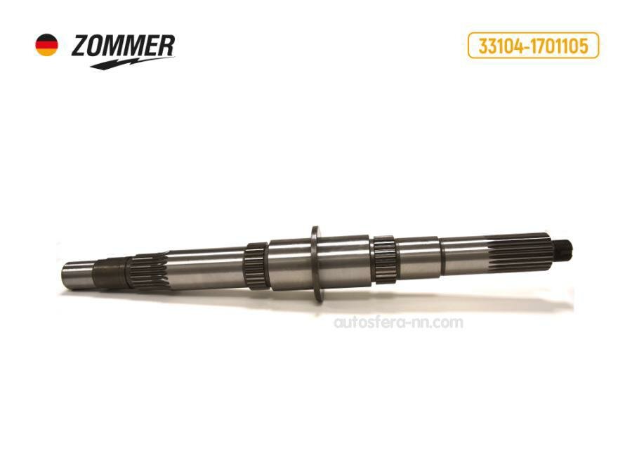 ZOMMER 3302701701105 Вал вторичный КПП 3302 (5-ступ) гол ZOMMER