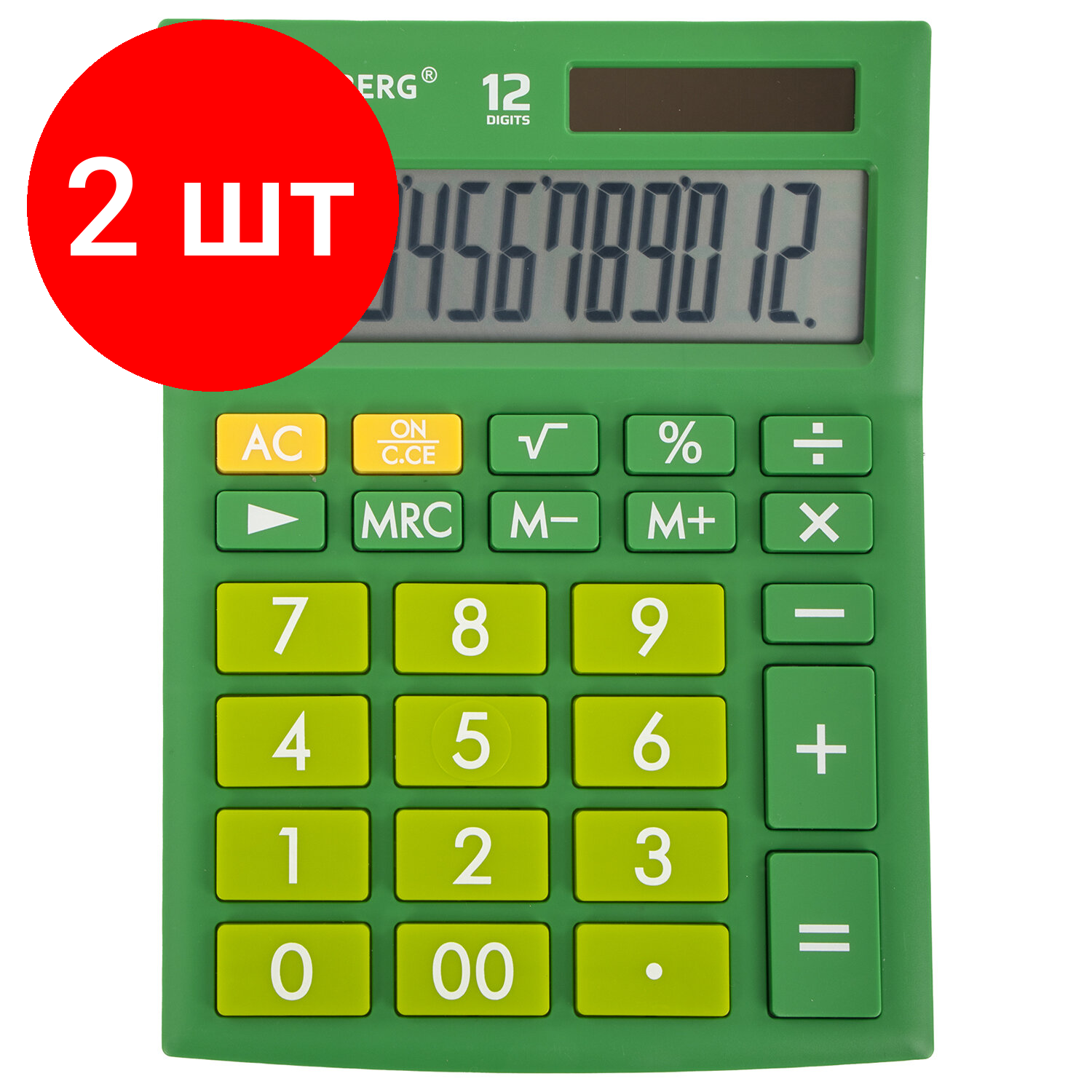 Комплект 2 шт, Калькулятор настольный BRAUBERG ULTRA-12-GN (192x143 мм), 12 разрядов, двойное питание, зеленый, 250493