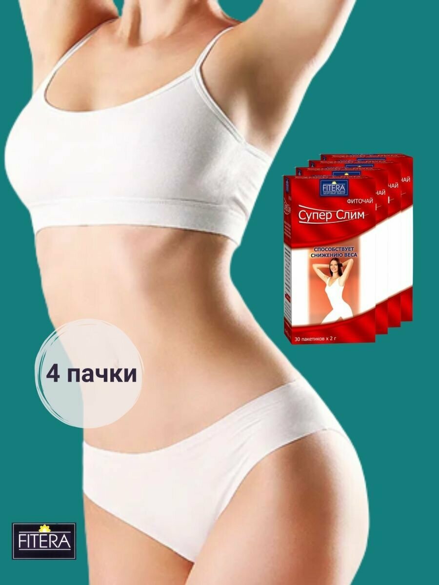 Фиточай Супер Слим 30 ф/п по 2г, рекомендован для лиц, контролирующих массу тела 4уп