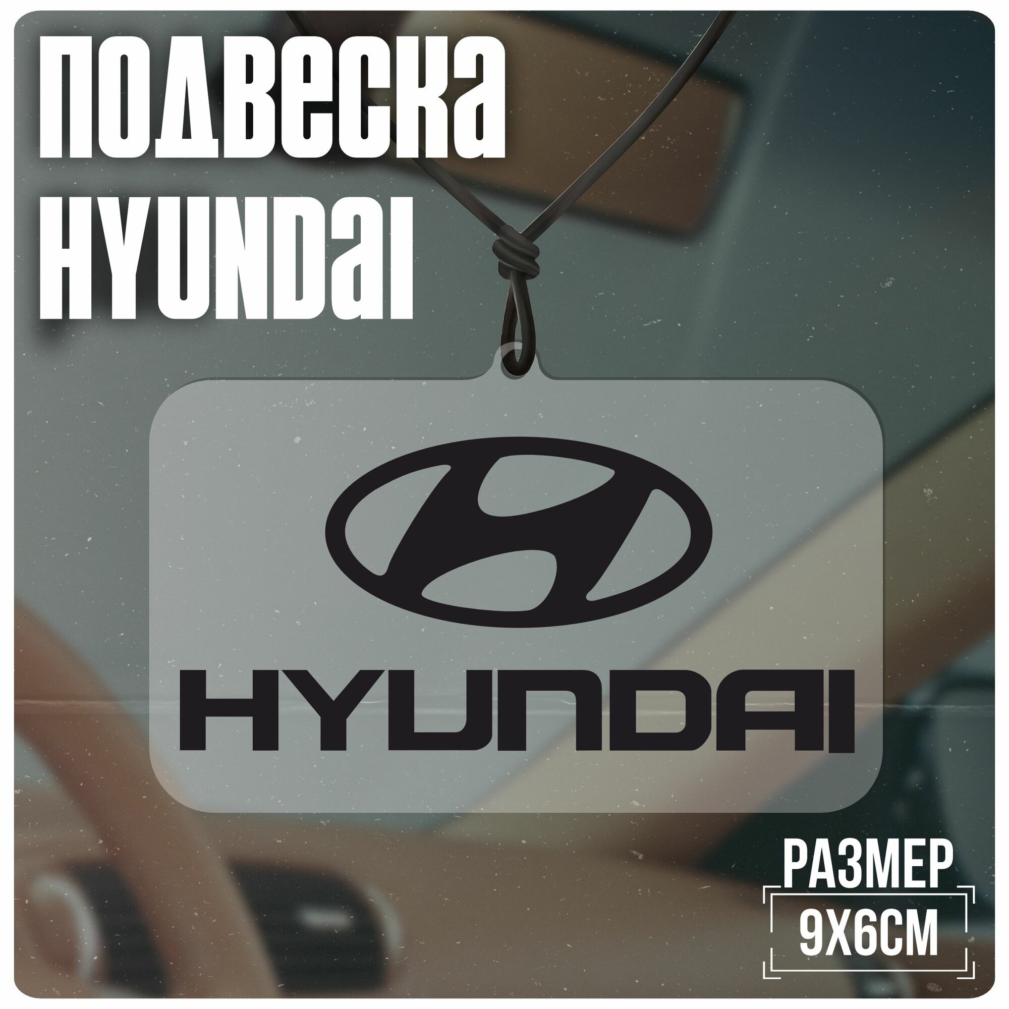 Подвеска КРАСНИКОВА