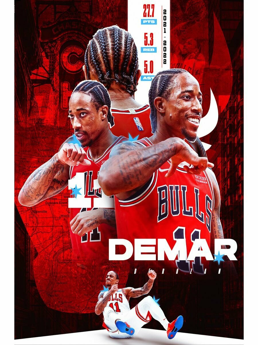 Постер "Bright NBA. Демар Дерозан"
