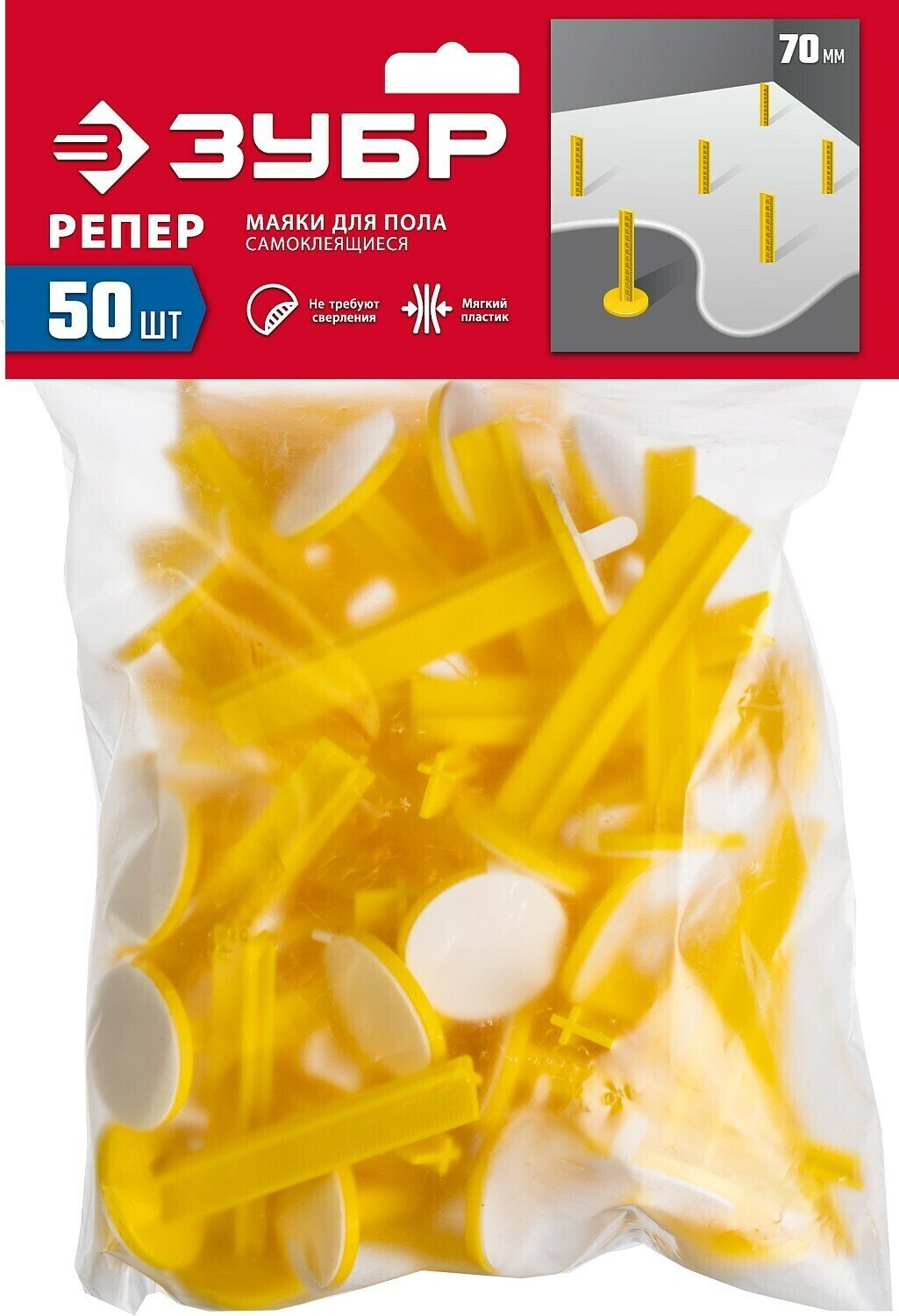 ЗУБР репер, 70 мм, 50 шт, маяки для пола самоклеящиеся (301616-50)