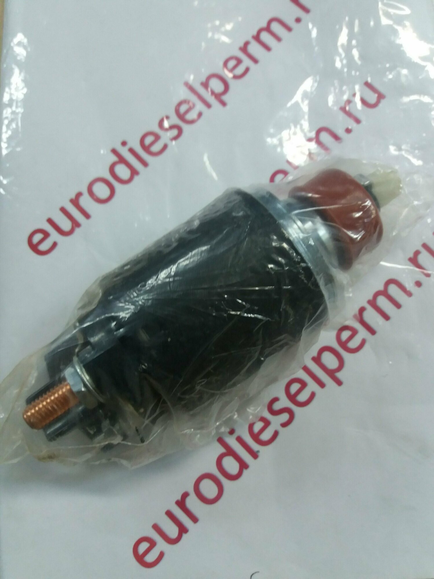 Реле втягивающее 24V ЯМЗ 534 Газон Next