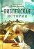 Картинка подсказки