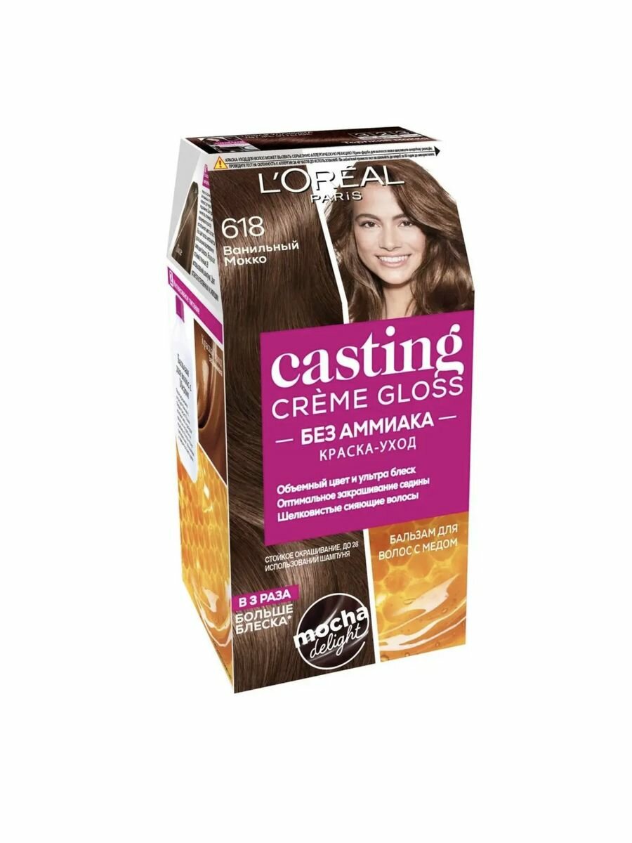 Краска-Уход 618 Ванильный мокко 180 мл