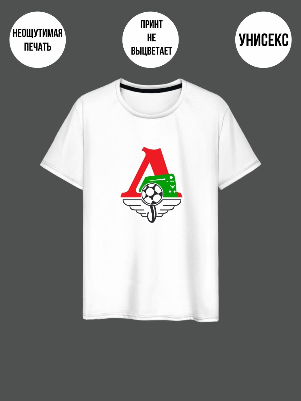 Футболка спортивная