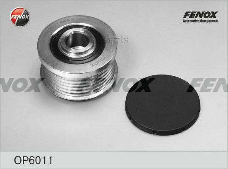 FENOX OP6011 Муфта генер-ра обгонная
