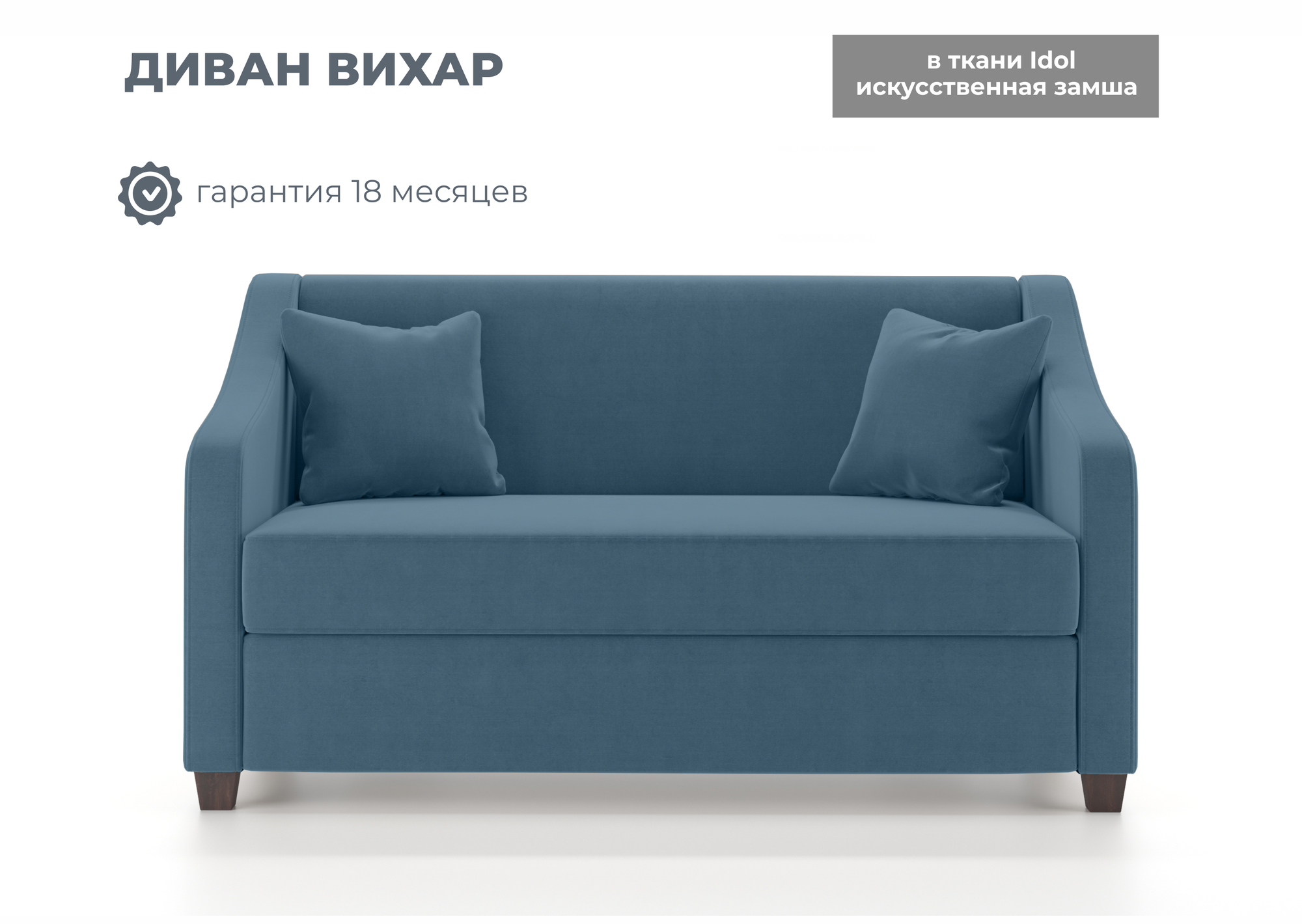 Диван-кровать, французская раскладушка Вихар, Легкомаркет, в цвете синий (идол 117) замша, блок независимых пружин