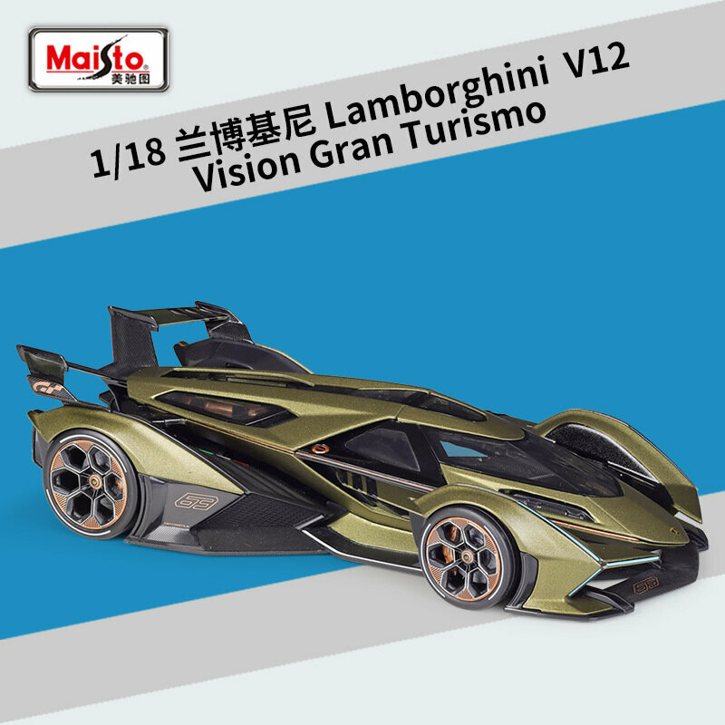 Модель Meichi "Lamborghini Revuelto", сплав, цвет зеленый