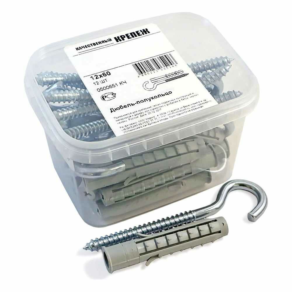 Качественный крепеж Дюбель-полукольцо S-12 12\6012 12 шт 0500651 КЧ