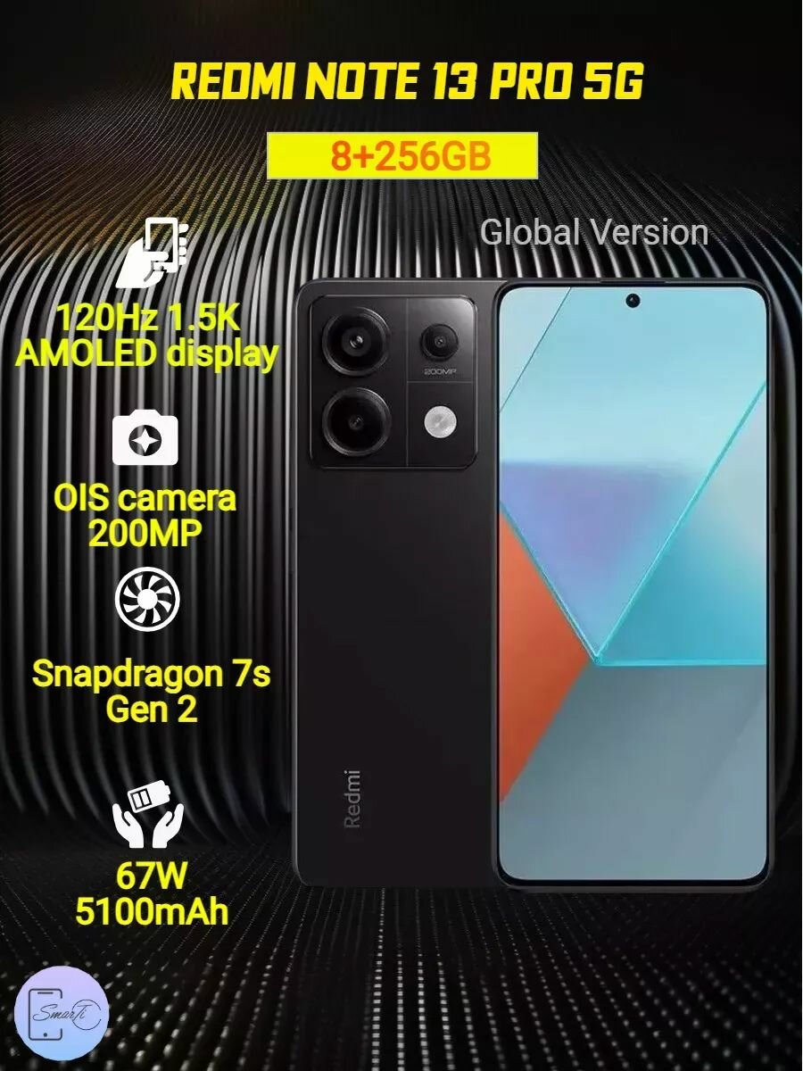 Смартфон Xiaomi Rеdmi Note 13 Pro 5G 8/256 Гб, Midnight Black