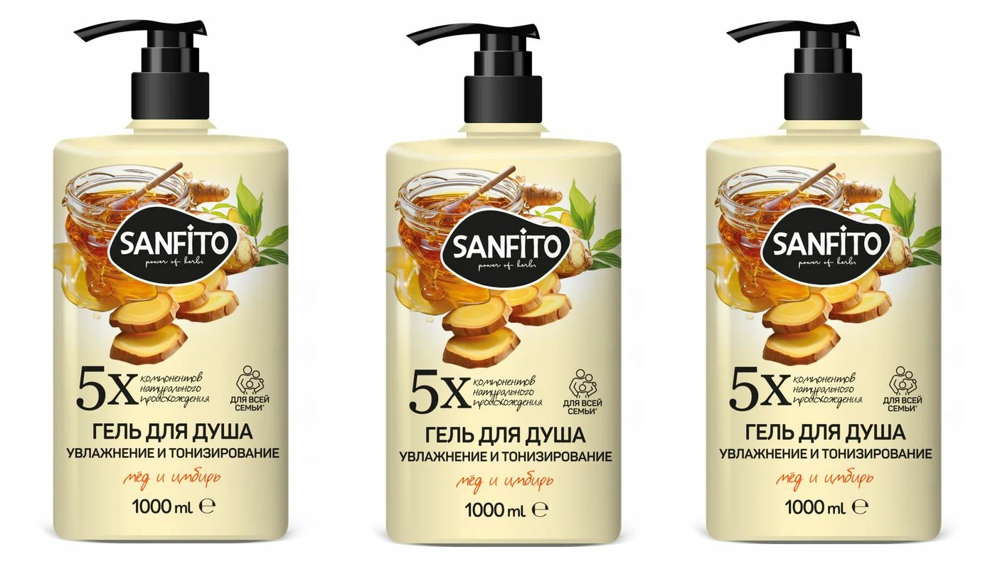Sanfito гель для душа Мед и имбирь Увлажнение и тонизирование, 1 л, 3 уп