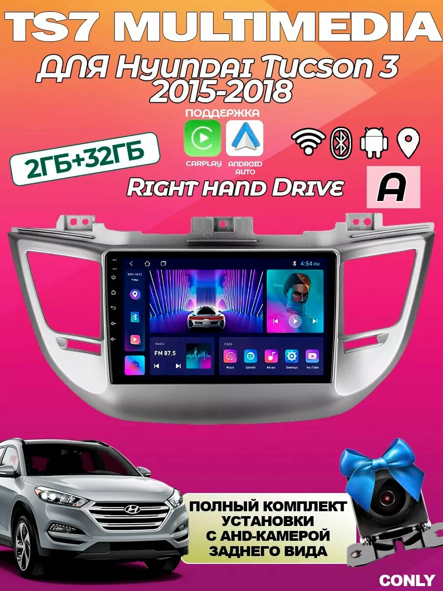 Магнитола для Hyundai Tucson 3 2015-2018 TS7 Bluetooth, FM/AM, GPS, Сенсорная