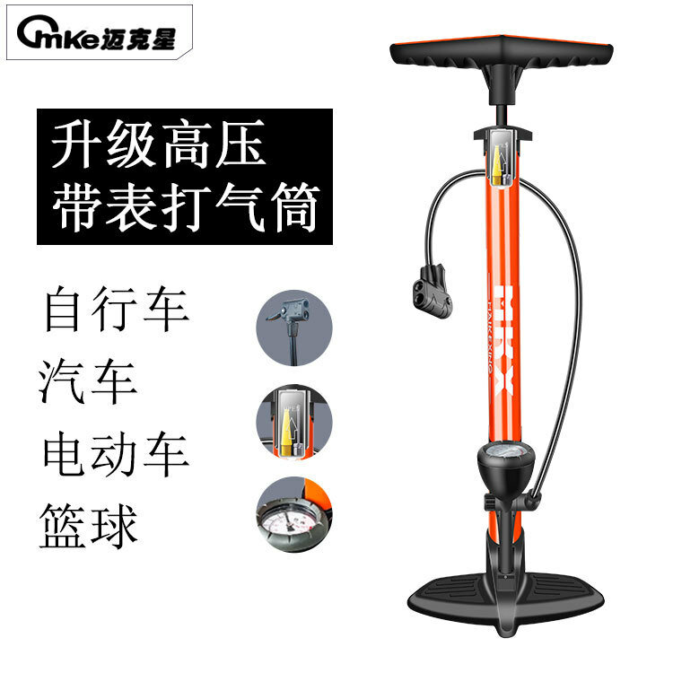 Многофункциональный ручной насос высокого давления для велосипедов, электромобилей, мотоциклов, автомобилей и баскетбольных мячей с манометром, Майк Стар.