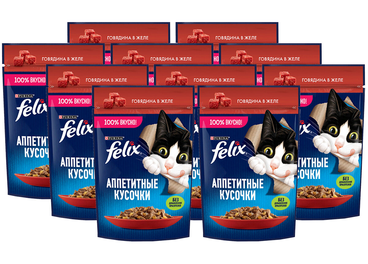 Корм влажный Felix Аппетитные Кусочки для кошек, говядина в желе, 75 г х 10 шт