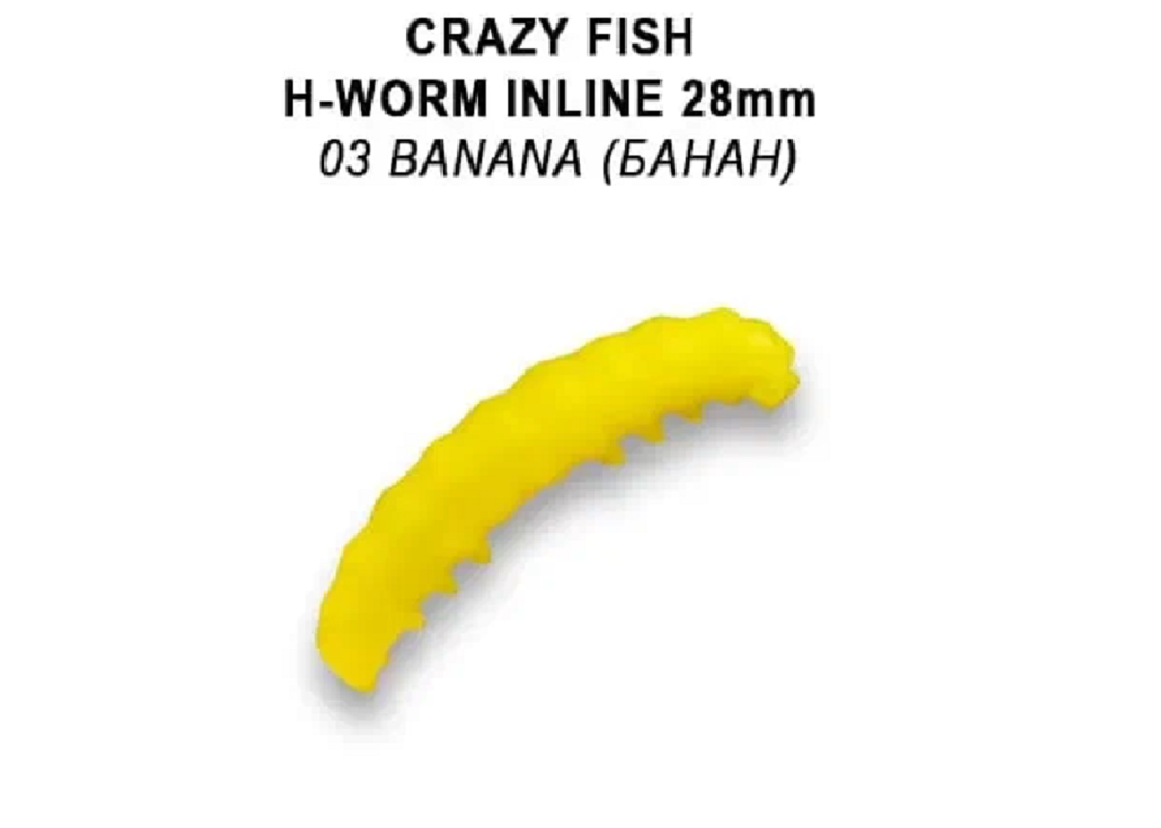 Силиконовая приманка мягкая съедобная Crazy Fish MF H-Worm inline 1.1" 28 мм 63-28-3-9 20 шт