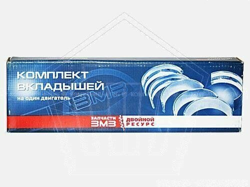 Вкладыши шатунные зил 130 (р.0,25) змз (130-1000104-62)