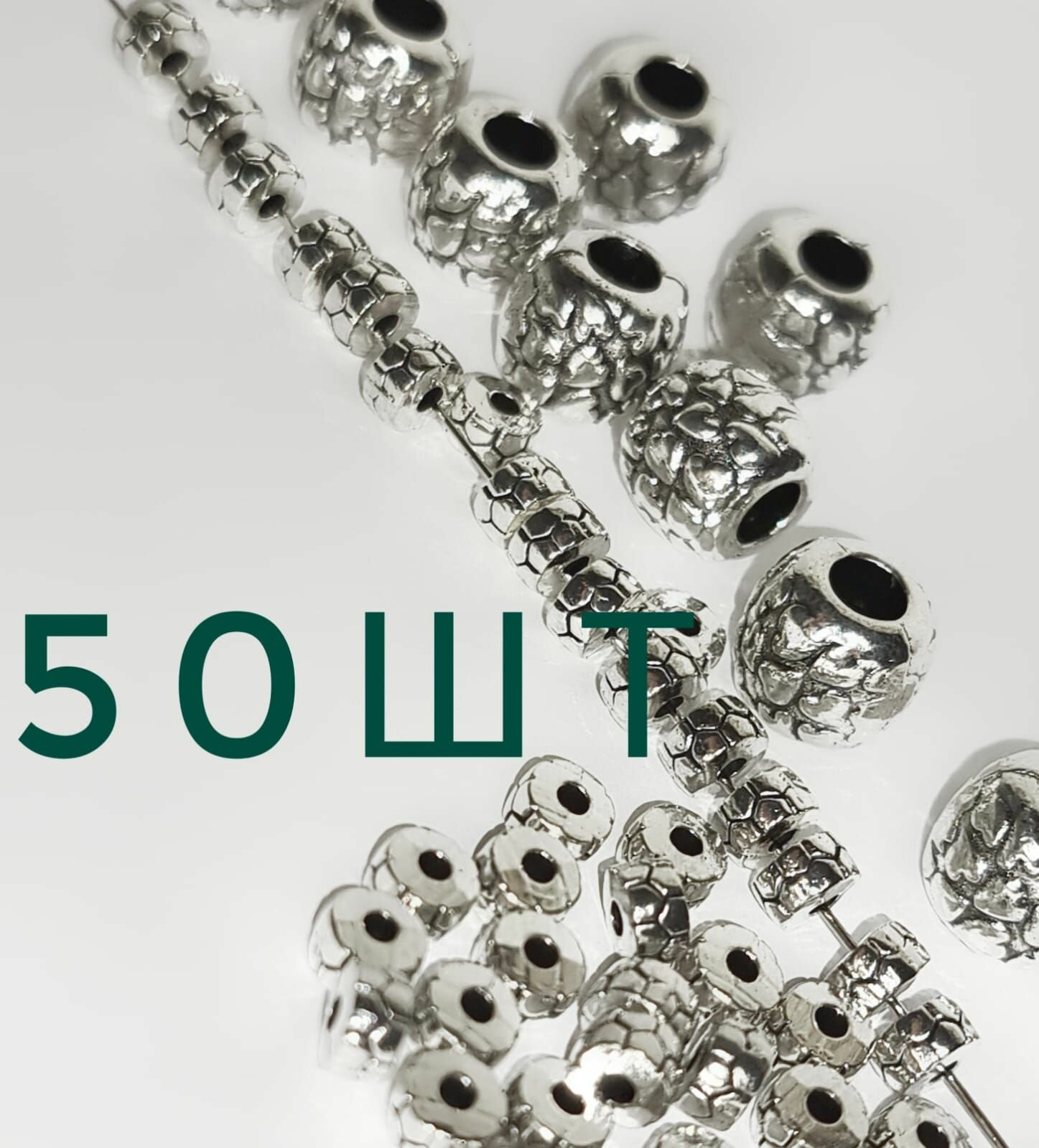 Бусины металлические. 6,10мм. 50шт. Цвет Родий с чернением.