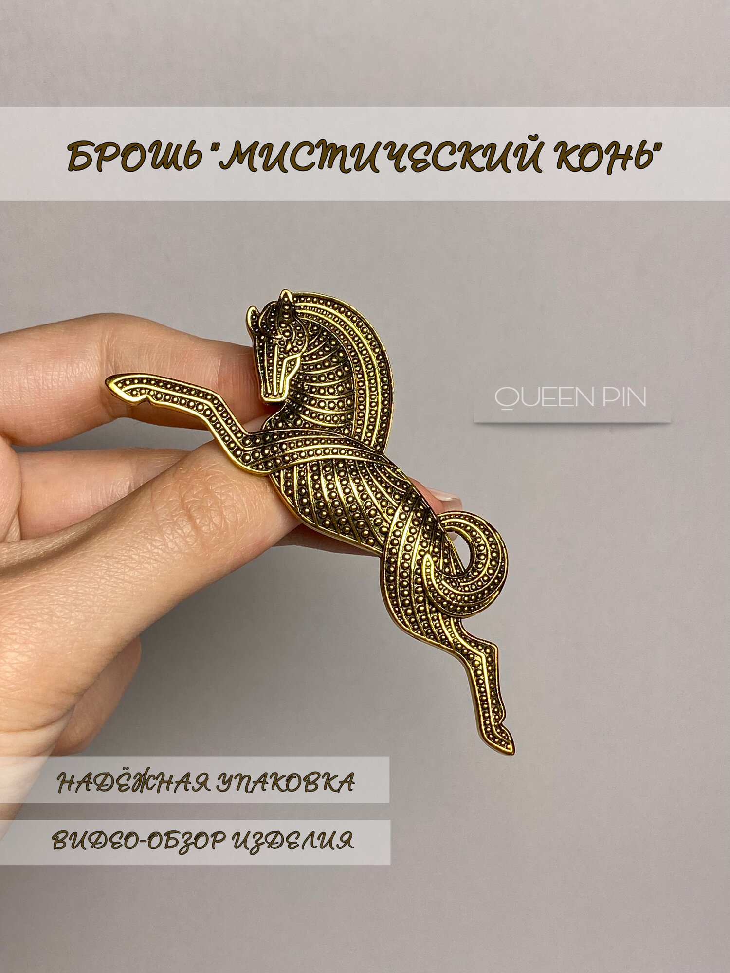 Брошь, кристалл, стразы