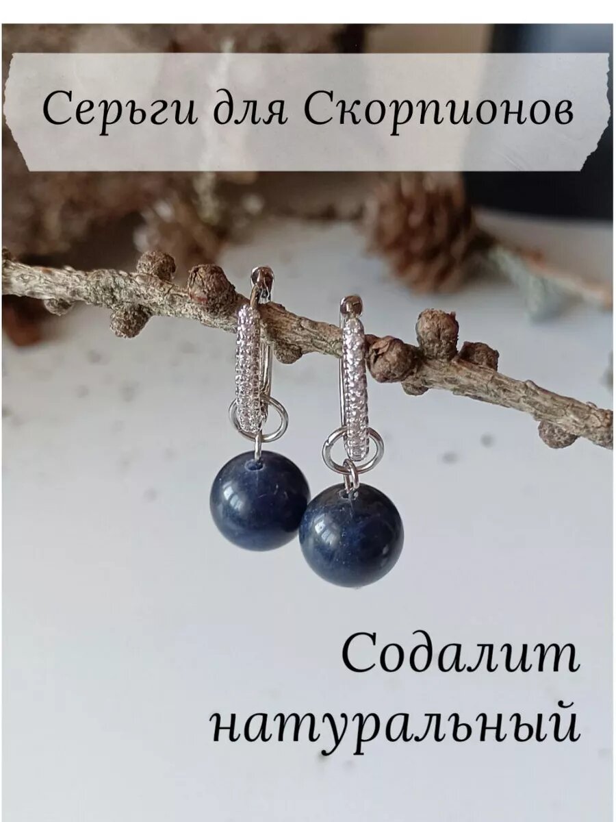 Серьги-трансформеры