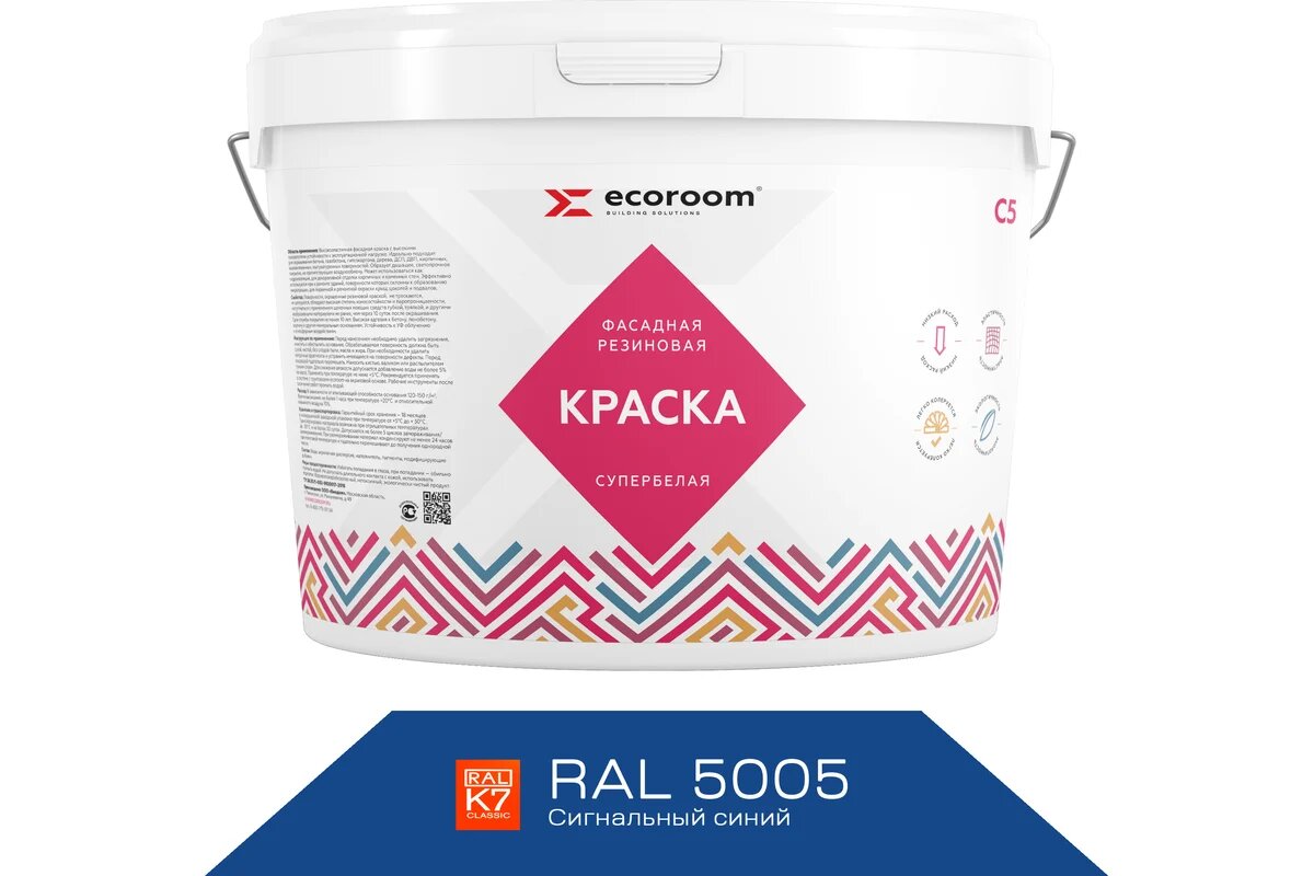 ECOROOM Краска резиновая фасадная , RAL 5005 сигнальный синий, 1,3 кг, Е-Кр -3583/5005