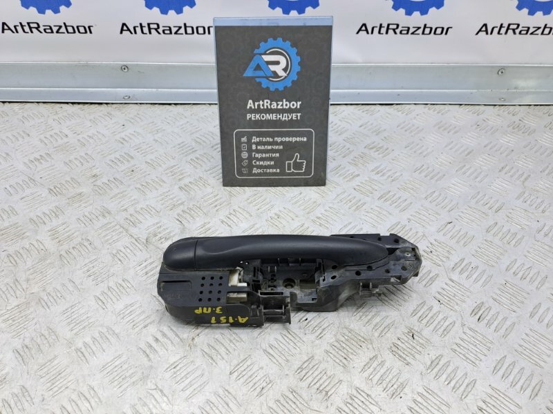 Б/У Ручка двери задней наружная правая Renault Fluence / Рено Флюэнс 1.6 K4MV838 106 Л.С 2012