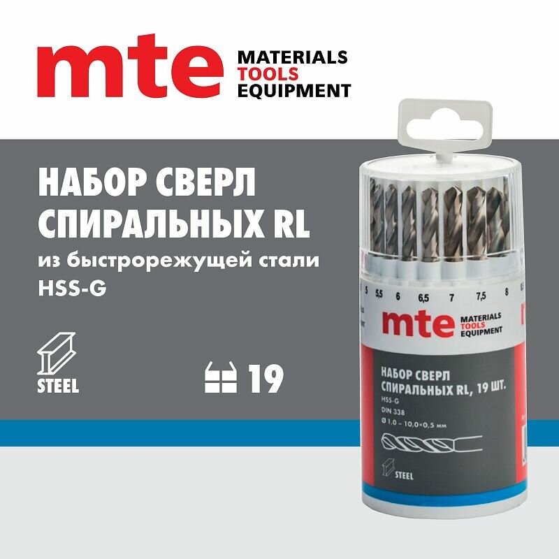 Набор сверл спиральных по металлу HSS-G RL DIN 338 1-10 мм, шаг 0,5 мм, 19 шт, mte